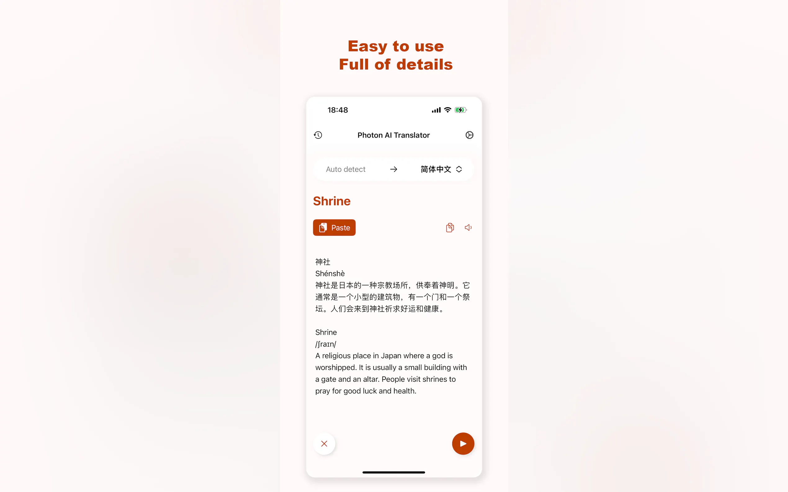 Photon AI Translator - AI Tool Information, Latest Updates and ...