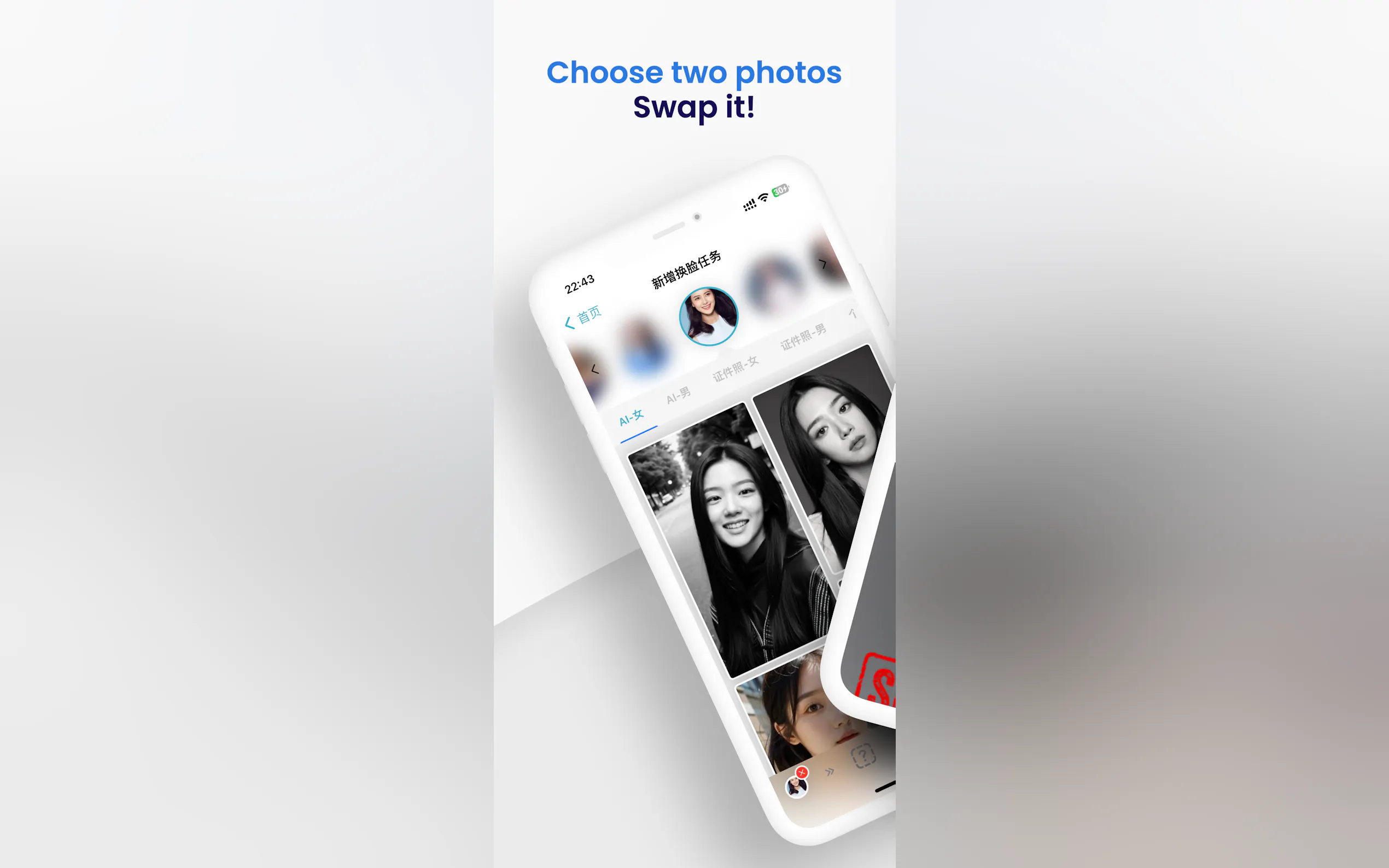 Swapr - AI Face Swap & AI Emoji - AI Tool Information, Latest Updates ...